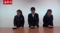 福州三名中学生 竟用计算器演奏乐曲