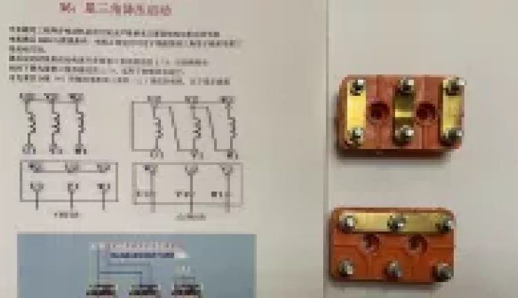 电机的星形接法和三角形接法有什么不同?分别适用多大电机