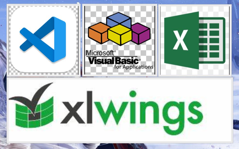 用Python调用Excel的vba函数,实现应收账款明细表制作!