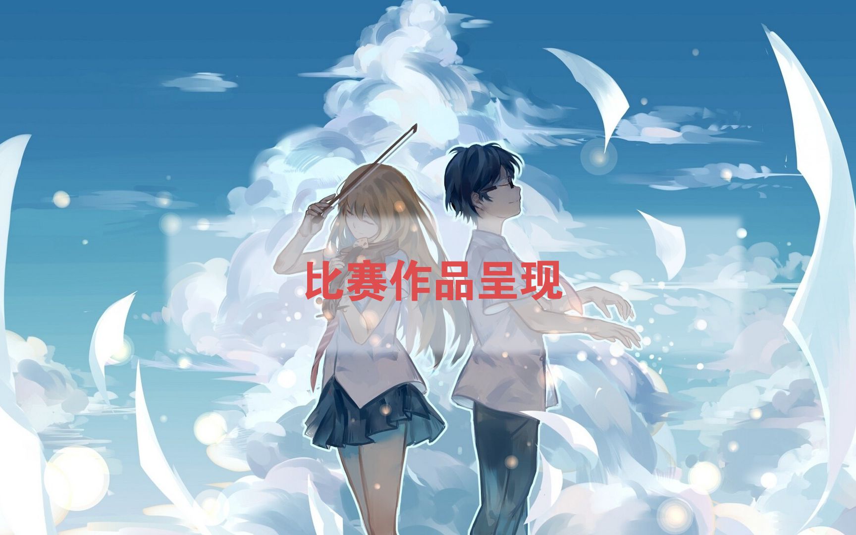 OpenHarmony-家庭医生终端系统