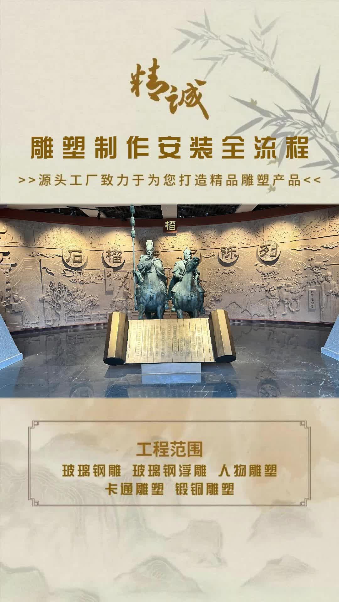 玻璃钢卡通雕塑,玻璃钢浮雕厂家生产大型户外玻璃钢卡通雕塑;还可...