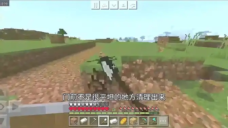 我的世界 极限生存(4)