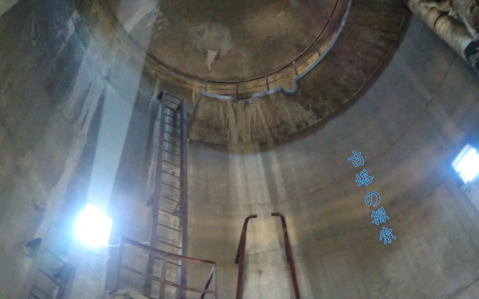 [古建筑]探索废弃的蒸汽机车用水塔