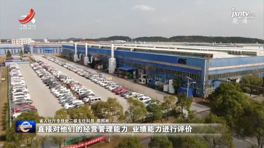 江西:企业高管可直接评定高级经济师职称