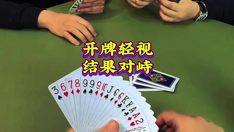 斗地主421 斗地主残局 斗地主小游戏 欢乐斗地主 扑克牌