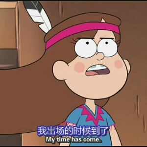 水上の下巴 