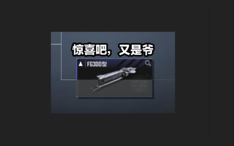 【无尽的拉格朗日】电脑版小简介