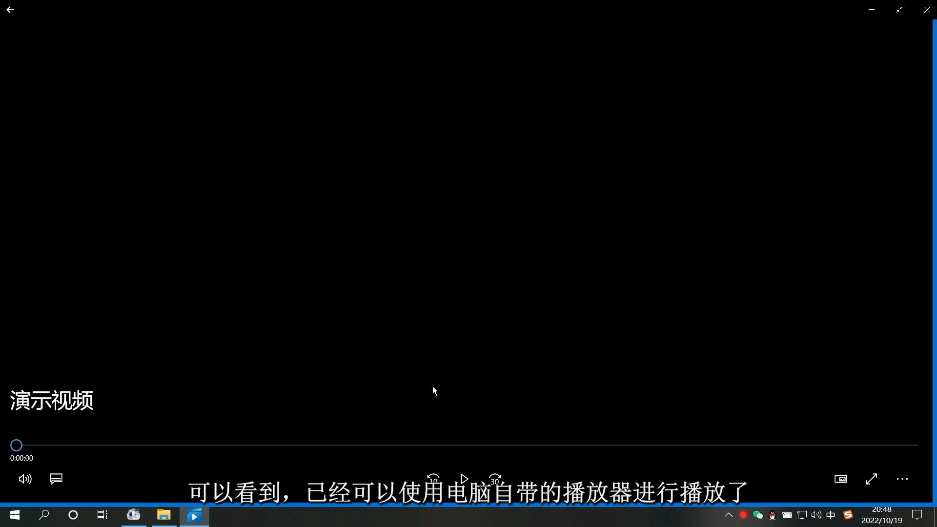 XX艺视频格式转换