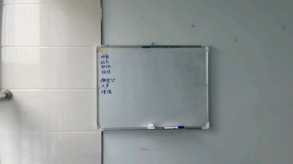 教资面试模拟试讲|自存|小学美术