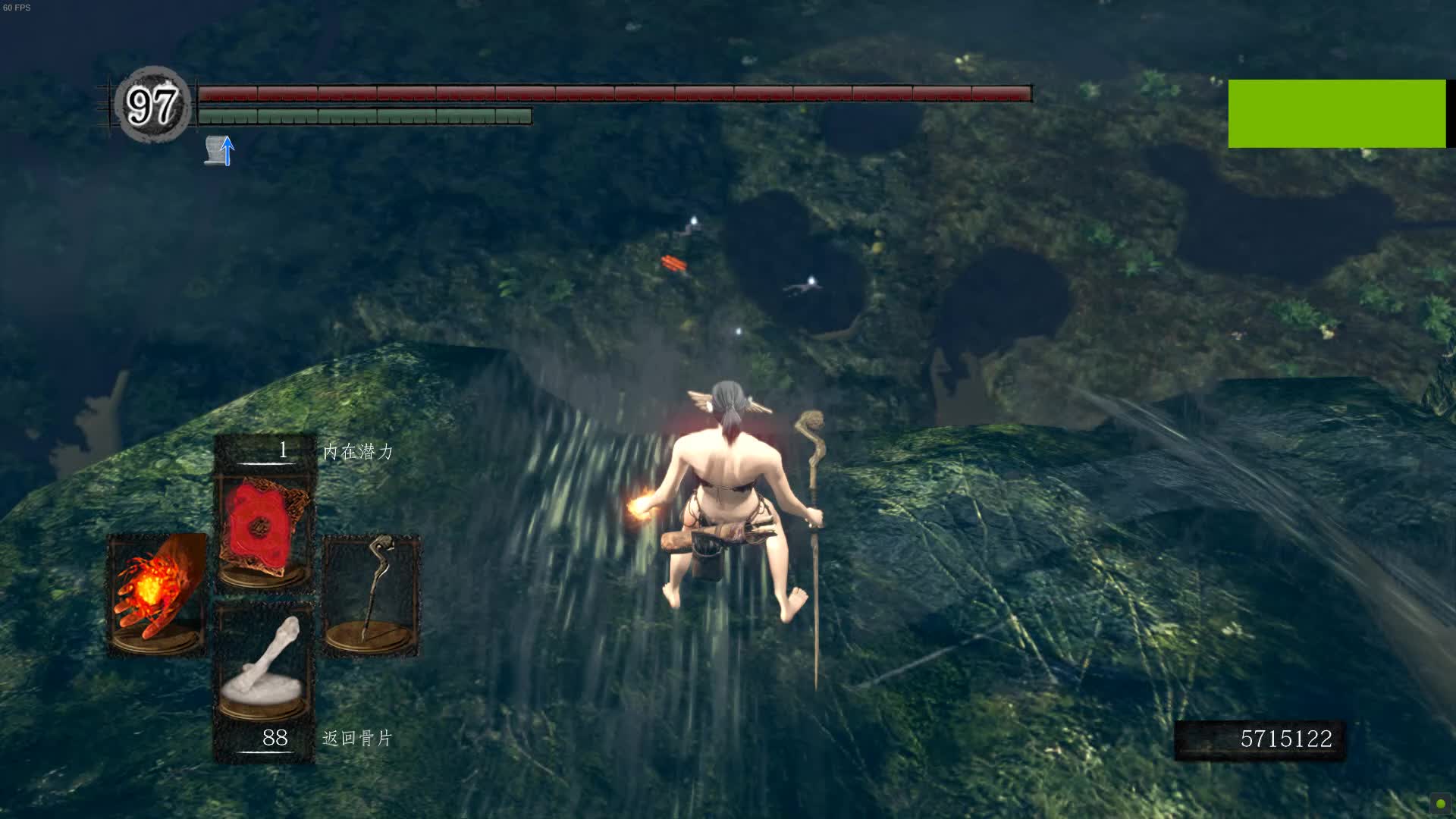 【黑暗之魂重置版】结晶枪与飞沫对黑龙伤害测试