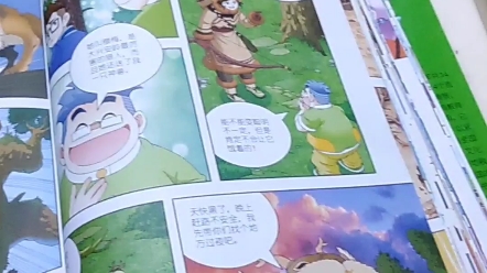 我们都知道的寻宝记