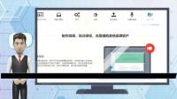 这些好用的PPT制作软件你知道吗_制作动态课件的软件