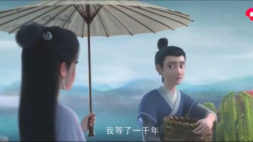 国产动画白蛇传之白素贞预告