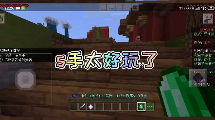 [姑苏/ec服务器]我的世界 密室杀手,不过如此