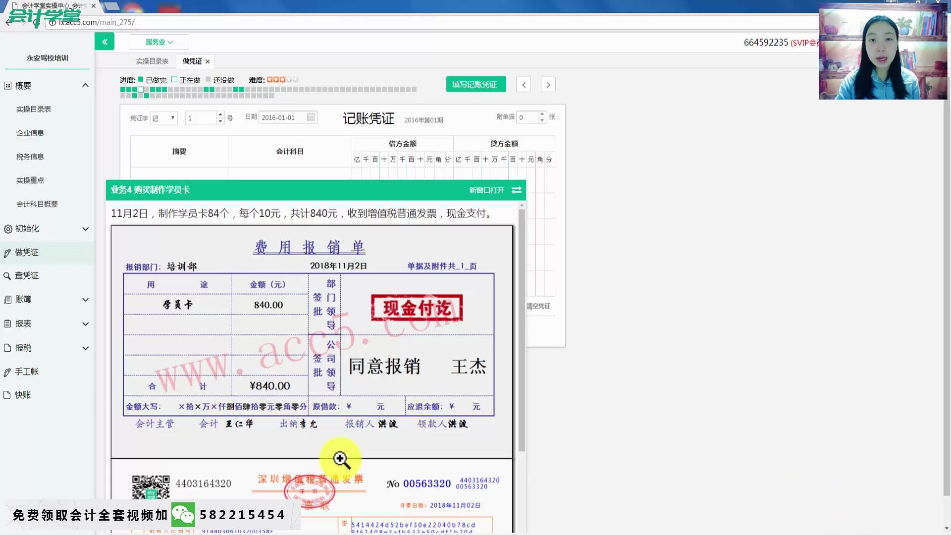 服务业财务处理_服务业报税_广告服务业增值税税率