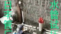 赣州房子水管试压