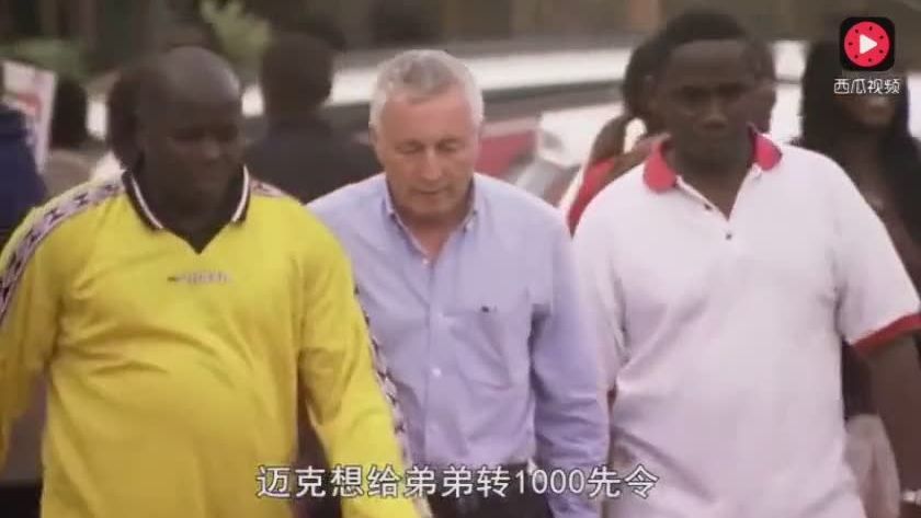 没有支付宝和微信,看看非洲人如何用手机转账