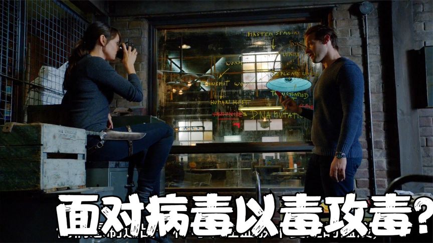 面对传染病竟然要以毒攻毒?血族第二季第一集中