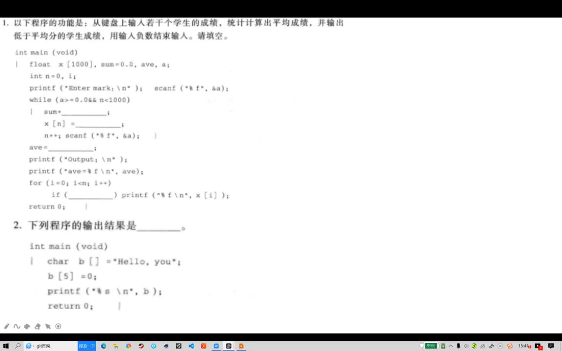 数组填空(C语言期末考试 C语言练习题)