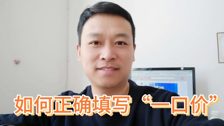 淘宝一口价为什么不能随意修改?那咋设置才合理?老卖家给你个公式