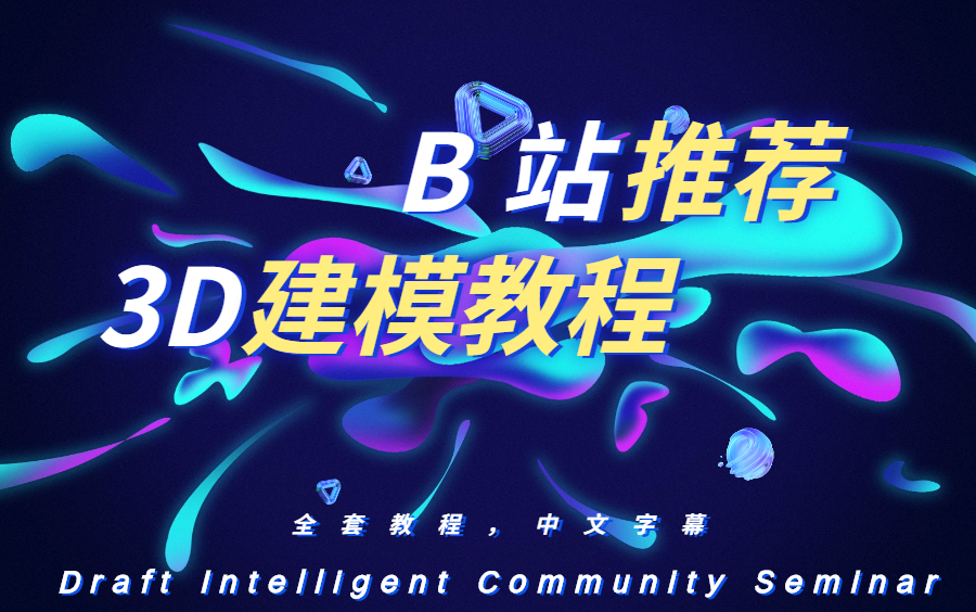 【B站推荐】国外游戏建模教程免费!(中文字幕)ZBrush长发女性半身像...