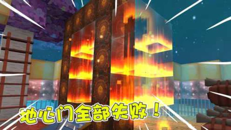 迷你世界:百倍太空生存!失败的原因竟然跟俩大boss有关!