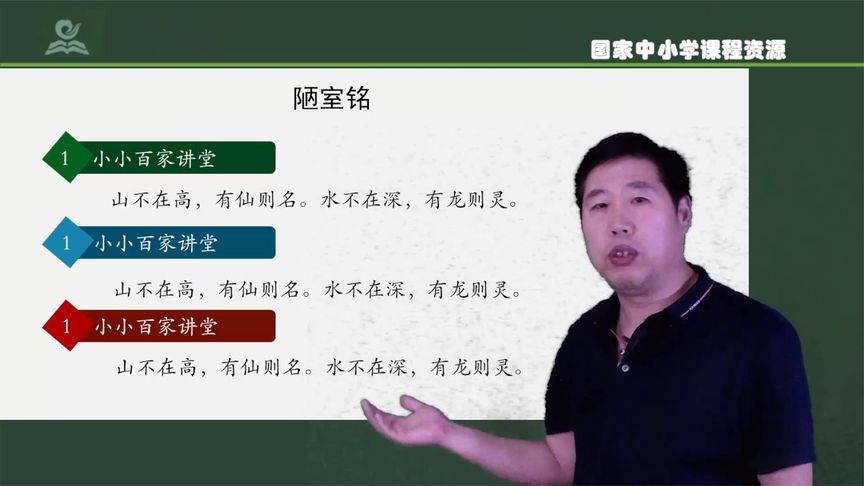 用OBS打造虚拟直播间,轻松制作精品课