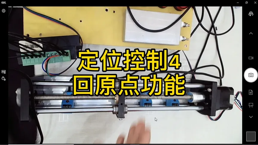 plc定位指令DSZR回原点功能,都知道有两个回原点指令