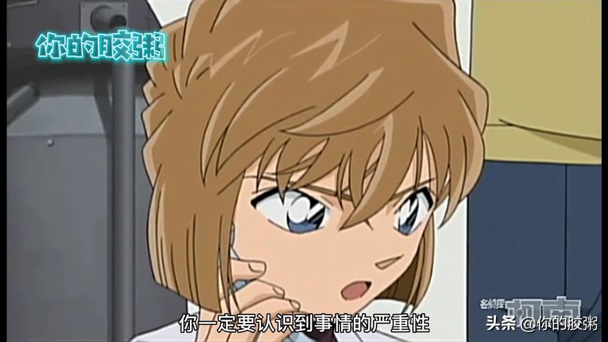 胶粥说柯南37:为什么这次小兰看到新一总是有距离感呢