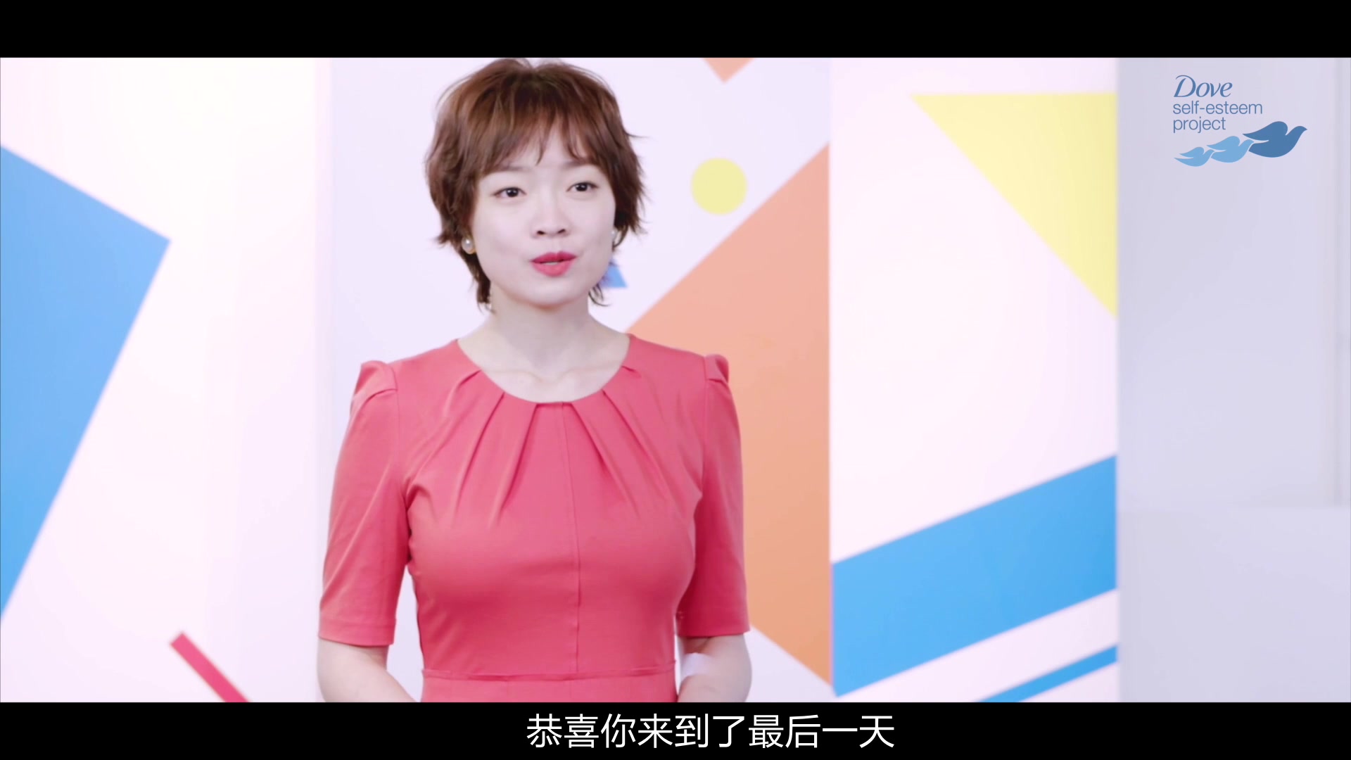 如何不受他人评价的影响,成为一个爱自己的人?| 造就x多芬
