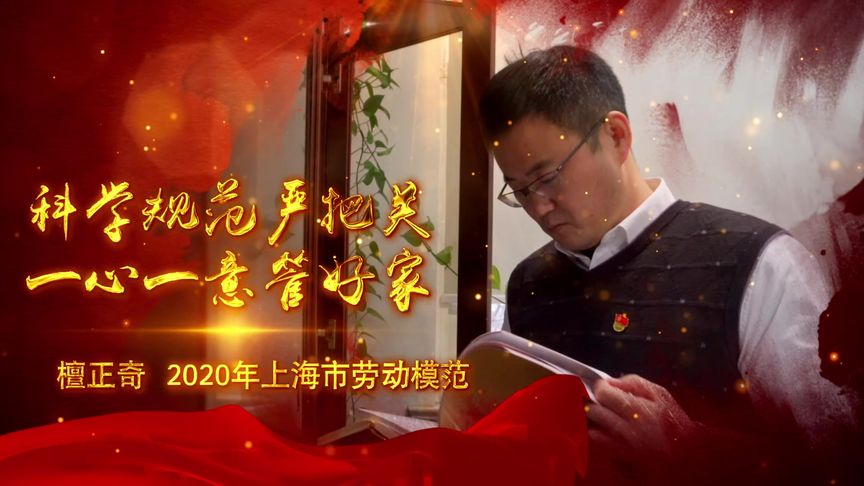 科学规范严把关