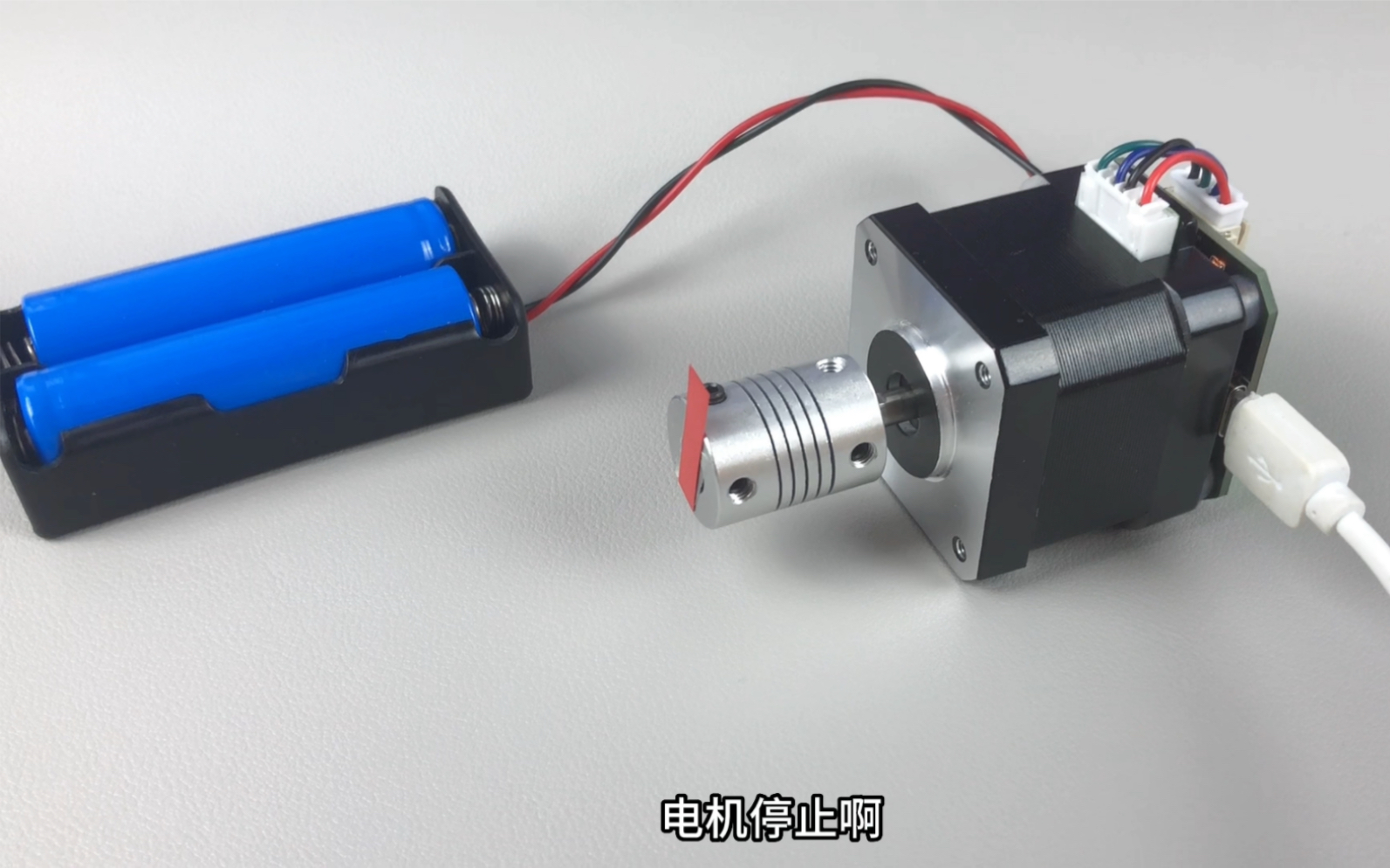 串口通信控制一体步进电机