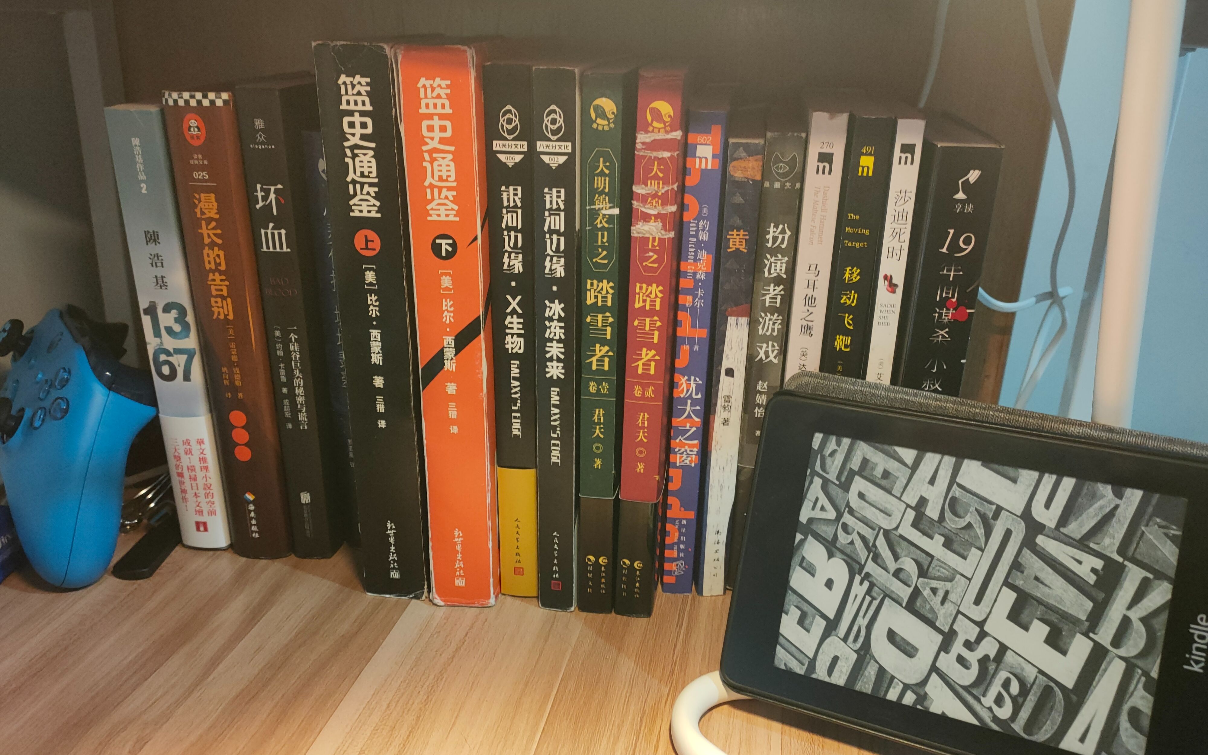 读书分享——个人推理小说推荐书单