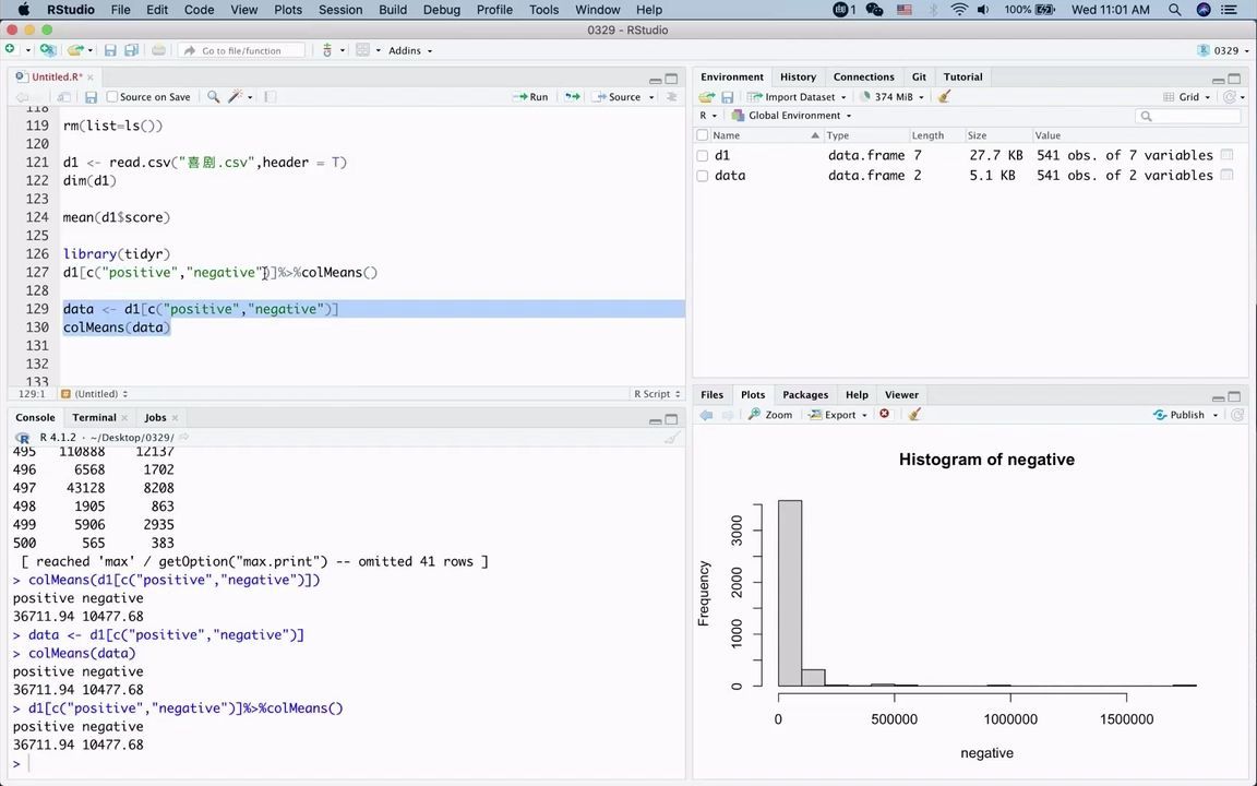 数据描述(R语言2022版补充)