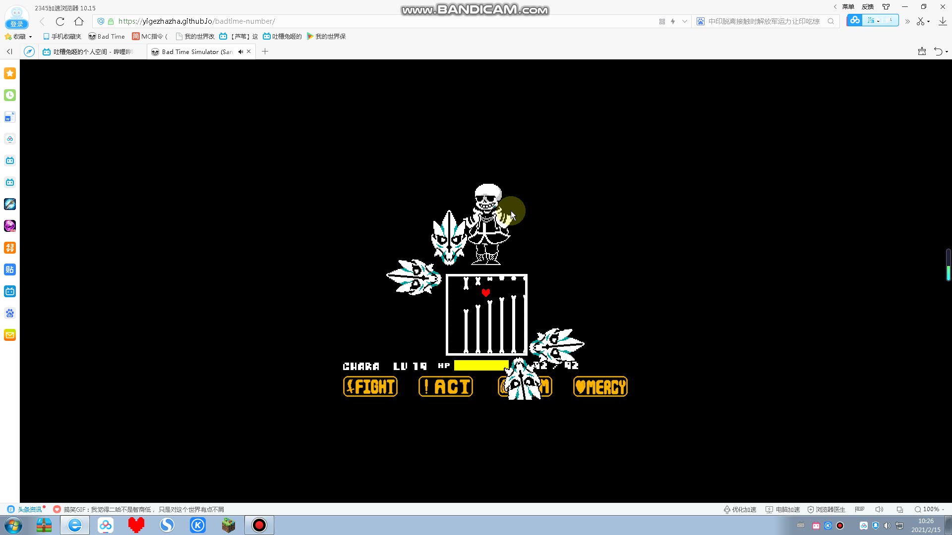 andicam 数字sans模拟器通关