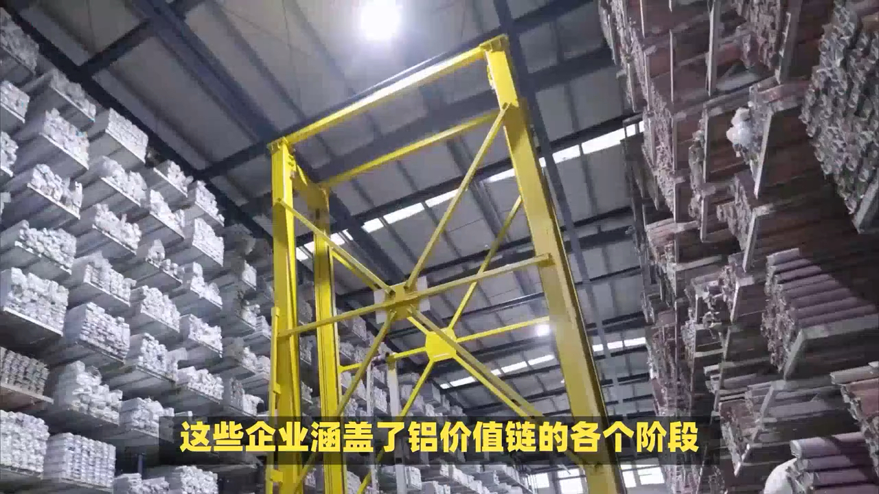 什么是ASI 铝业管理倡议认证?