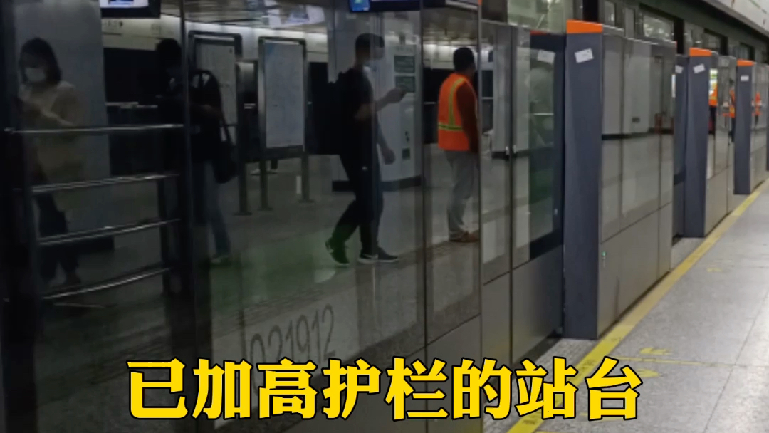 消除安全隐患!上海地铁2号线部分站台已加高护栏