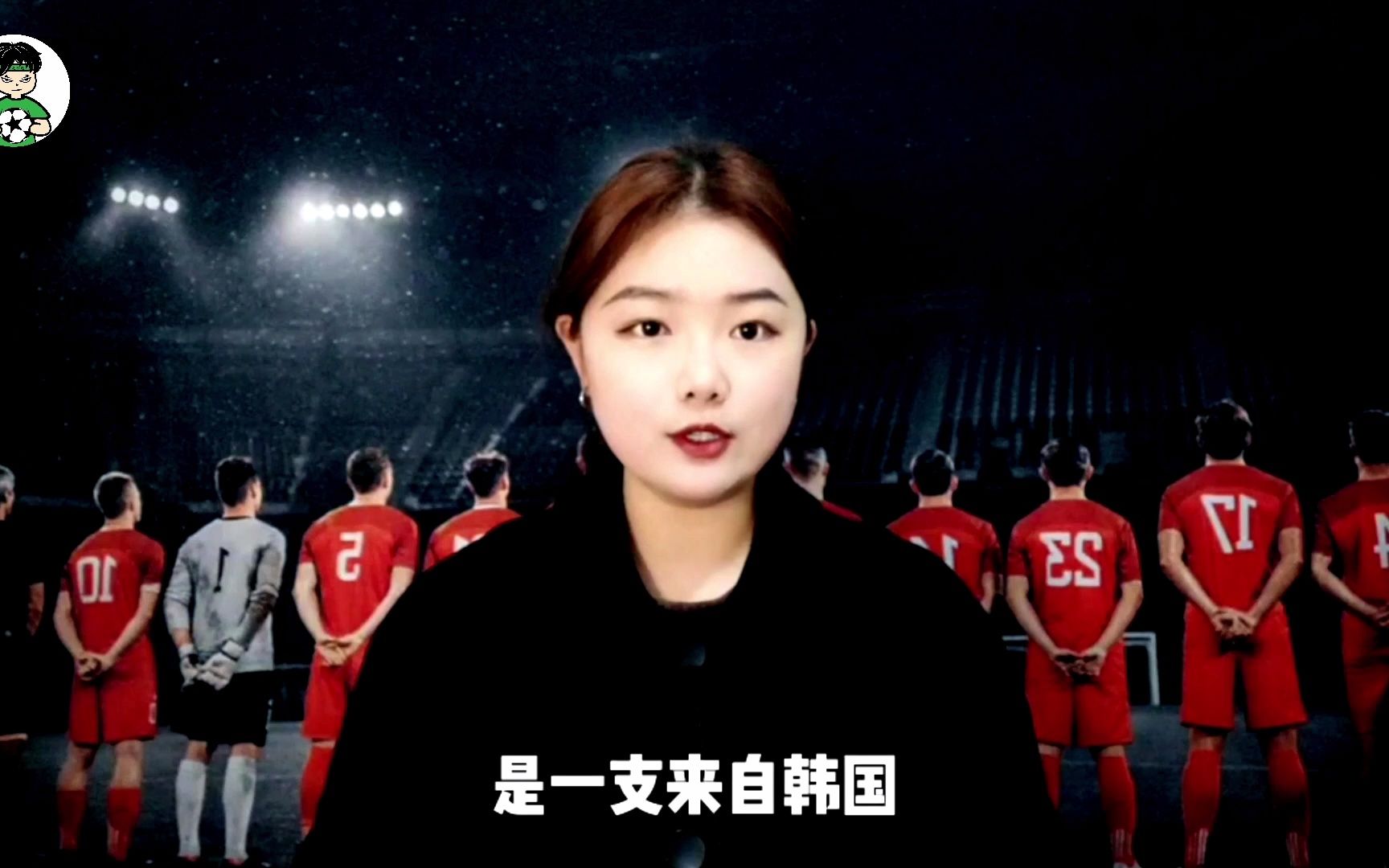 世界顶级球队盘点 No.87|全北现代|Sporting Braga
