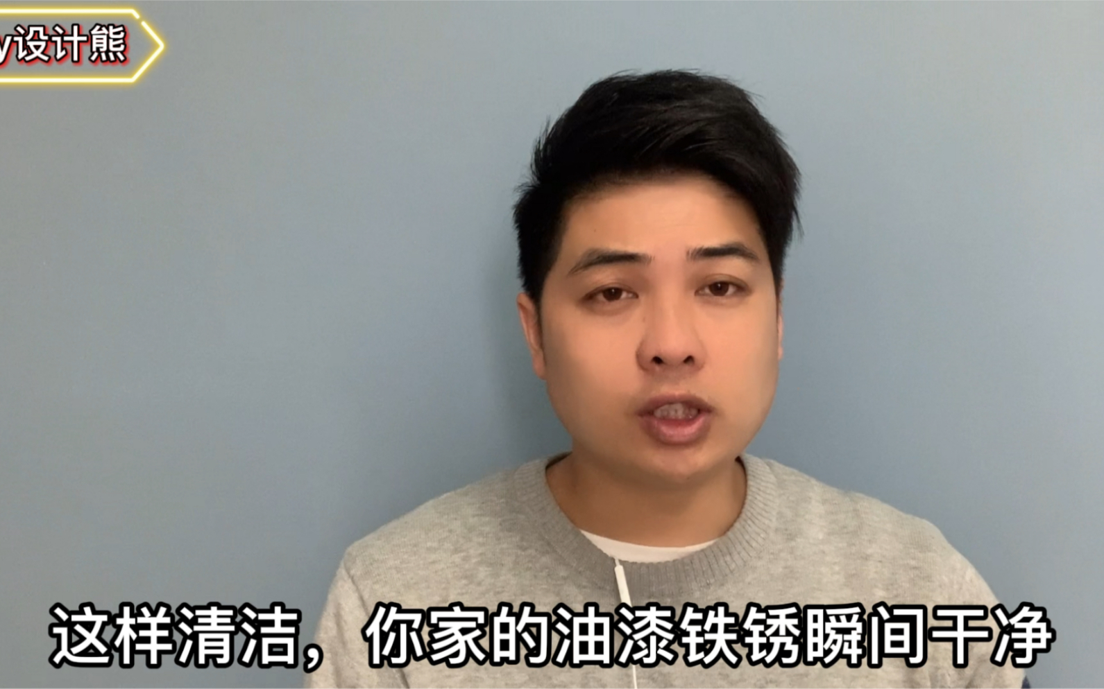 清洁师傅不会告诉你,只需对症下药,就能轻松清洁铁锈油漆等