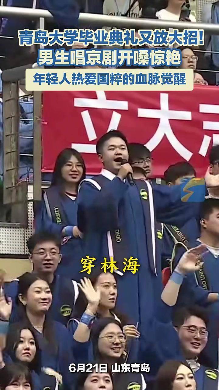 我们优秀的传统文化会被一代又一代的年轻人传承下去#传统文化#林海...