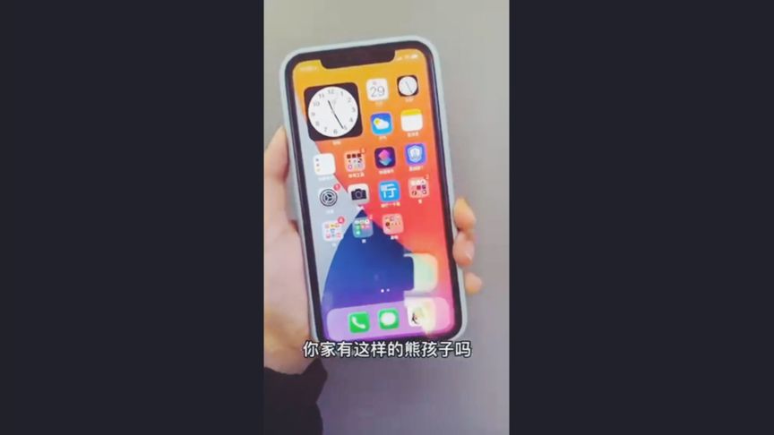 苹果手机使用小技巧