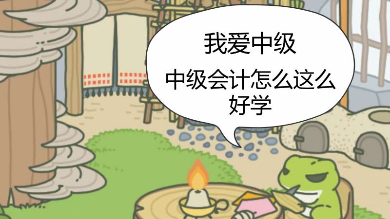 「会计小课堂」《中级经济法》重点——简单诉讼程序