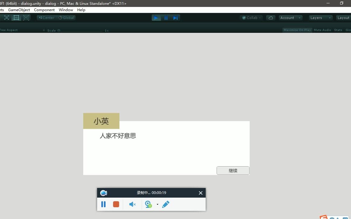 unity简易对话系统演示