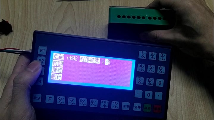 CNC-K系控制器-自定义菜单