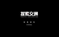 【中文配音作品】《信息创生》预告片