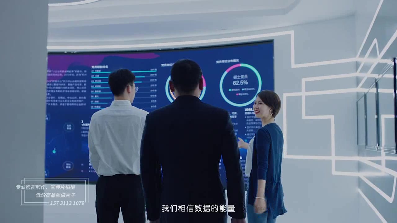 数澜科技品牌宣传片/科技企业宣传片/企业宣传片拍摄制作