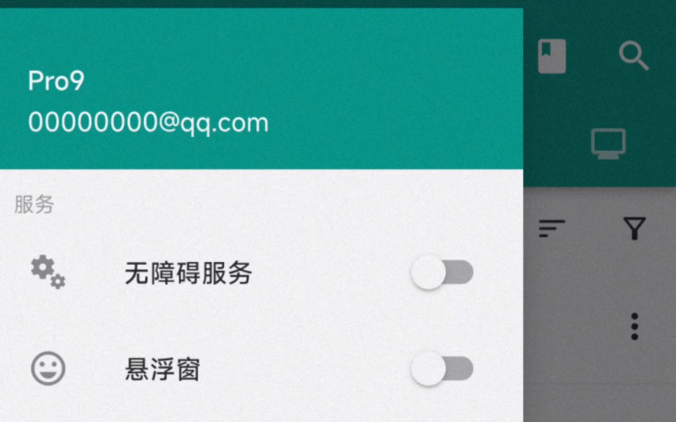 Auto.js Pro9.3.11搭建手机本地服务器实现永久免费免登陆-全分辨率免...