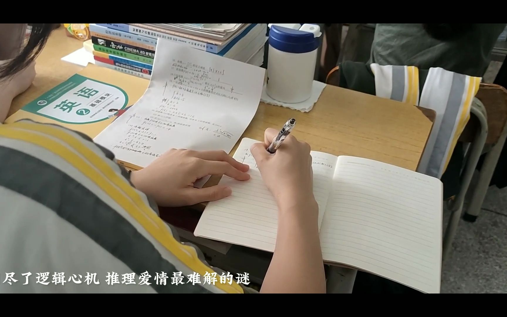 【毕业视频】东莞市商业学校2023届毕业MV《想见你》三年的记忆在...