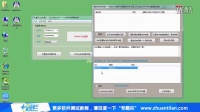 晨风qq机器人安装方法和使用技巧视频教程