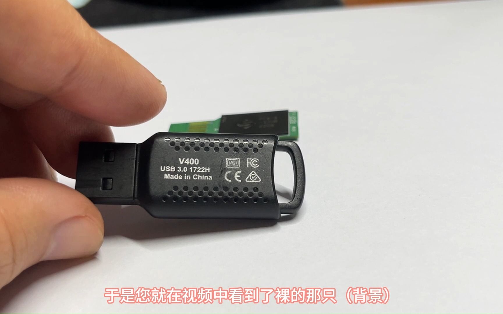 拷贝速度只有几百kb到几兆,大数据复制让人发疯的U盘 ,扔之前拆了